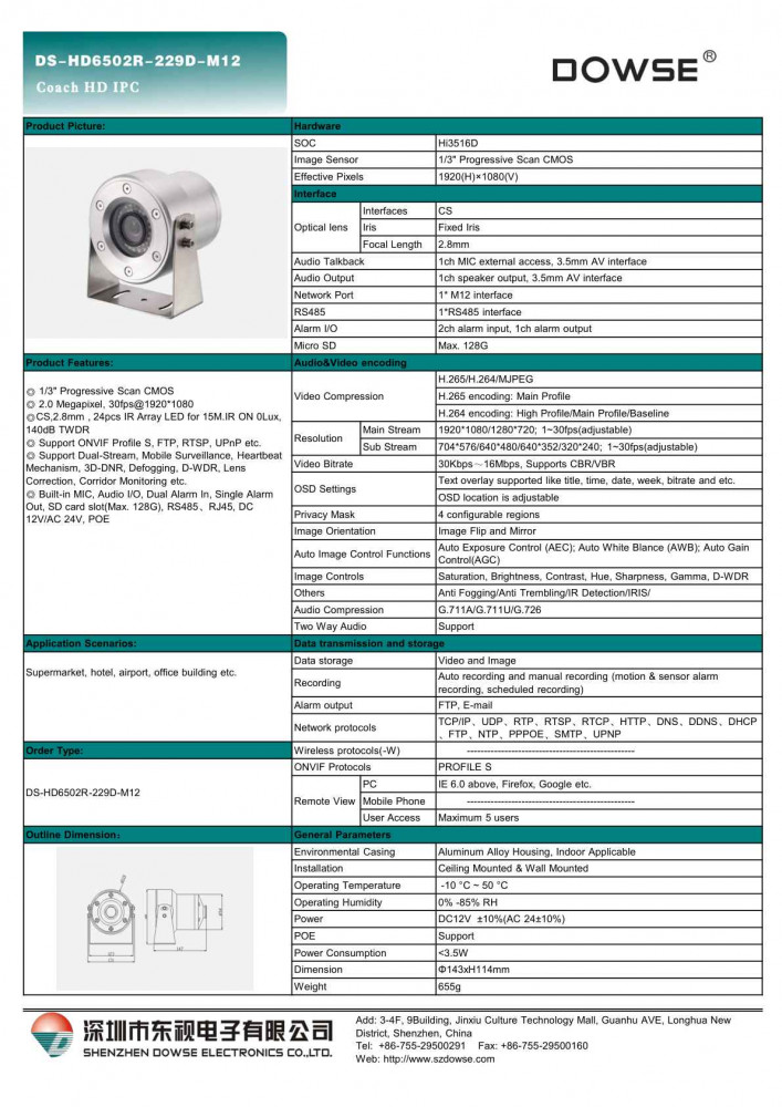 DS-HD6502R-229D-M12 technical document visual