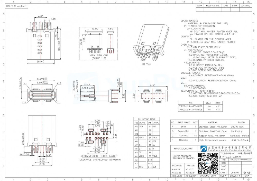 XUNPU TYPEC-214-ARP14H105 technical document page 1
