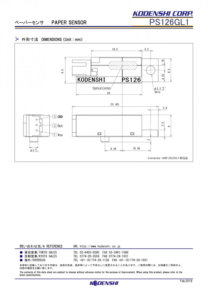 PS126GL1 technical datasheet page 2