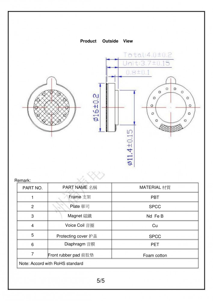 FS16MS0810-H4.0 product outside view page 6