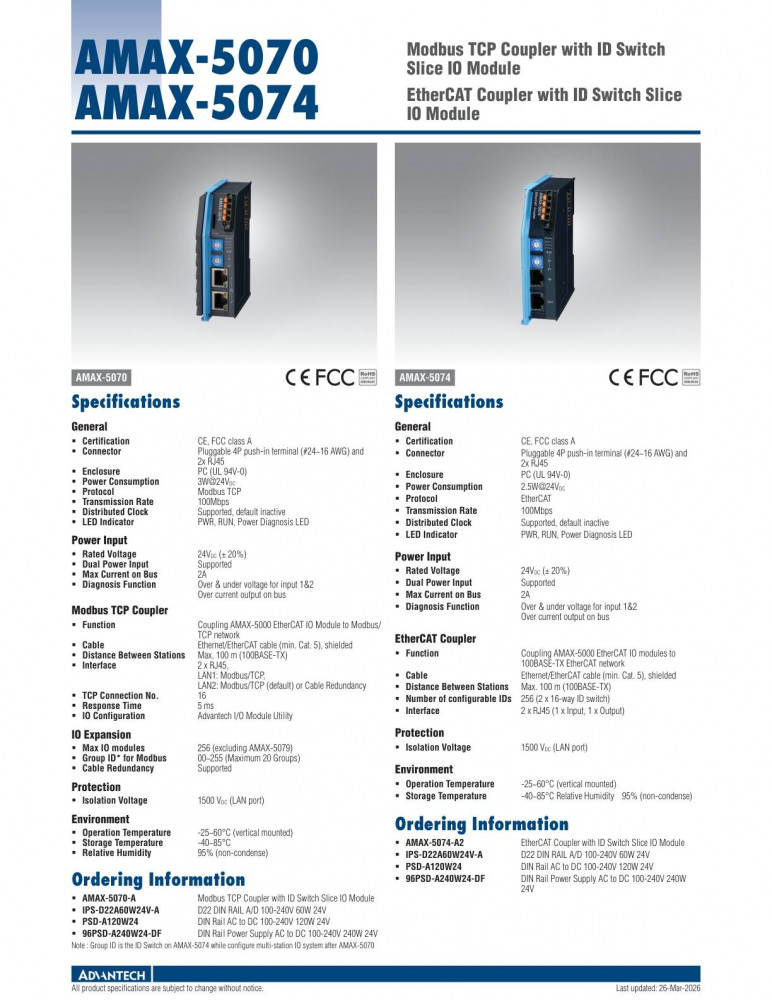 AMAX-5074 product documentation page