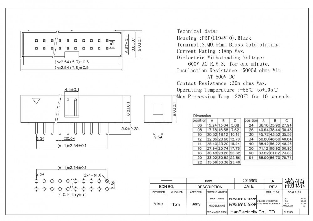 HY2541WV-N-2x20P technical document page 1