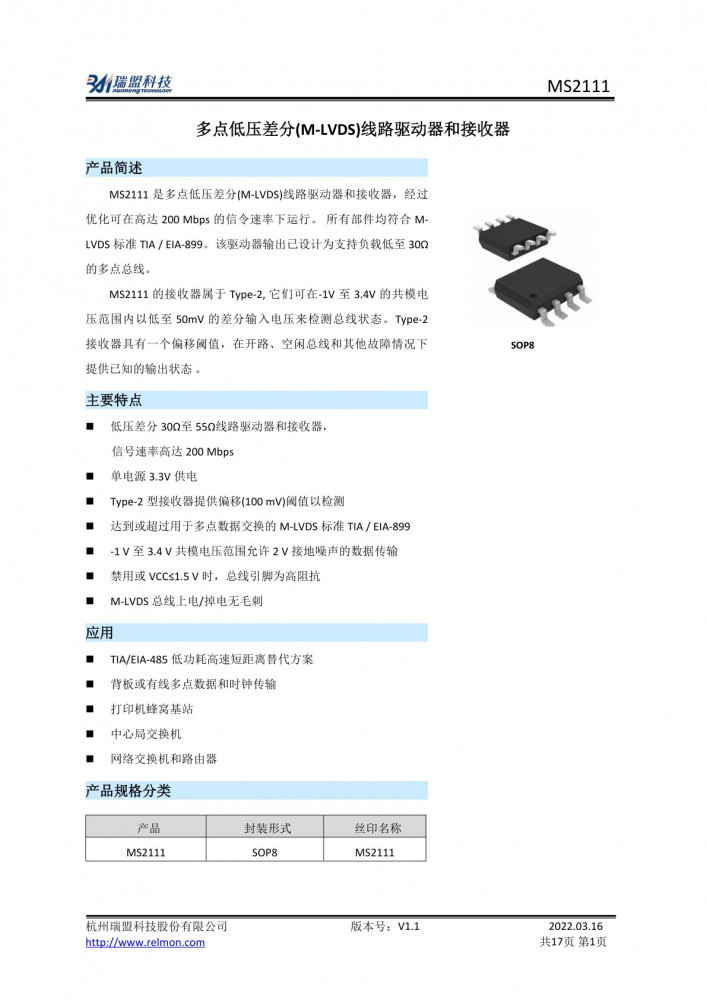 MS2111 datasheet page 1