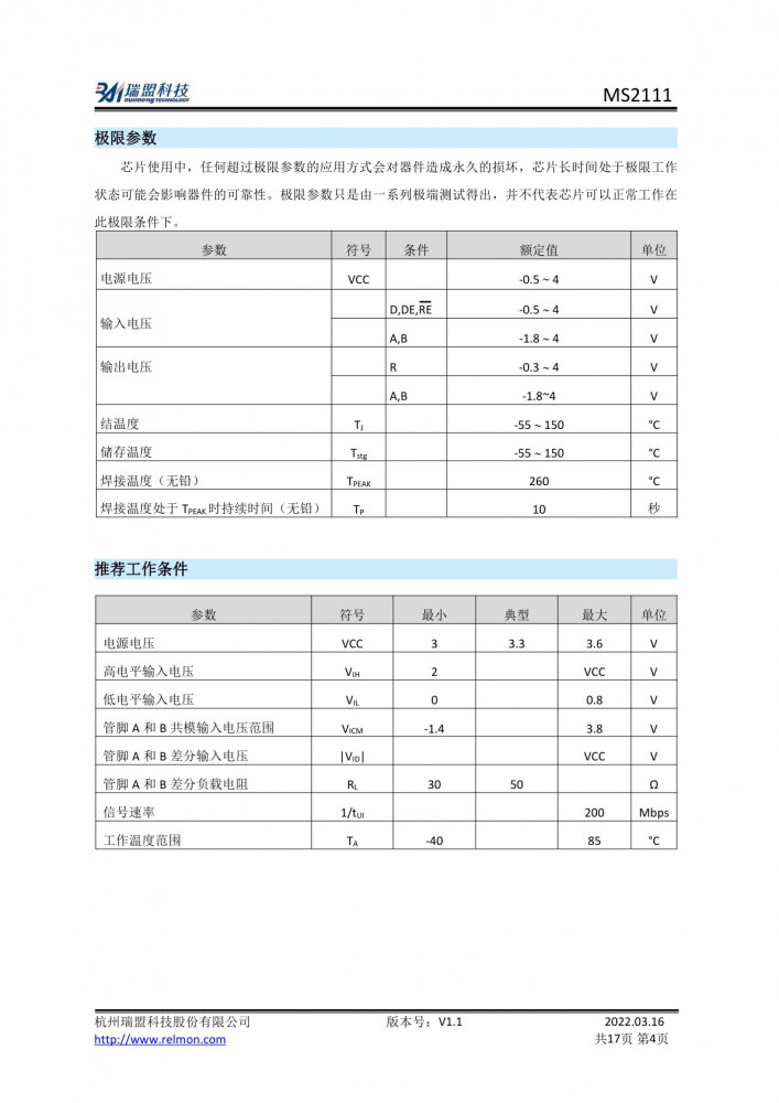 MS2111 datasheet page 4