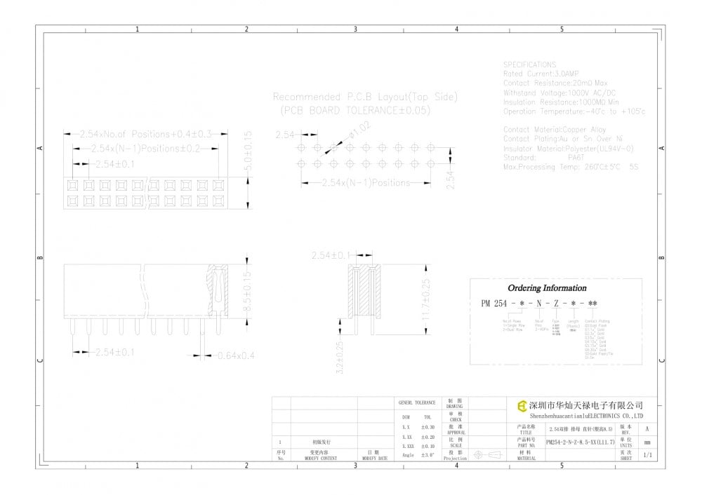HCTL PM254-2-08-Z-8.5 product drawing preview