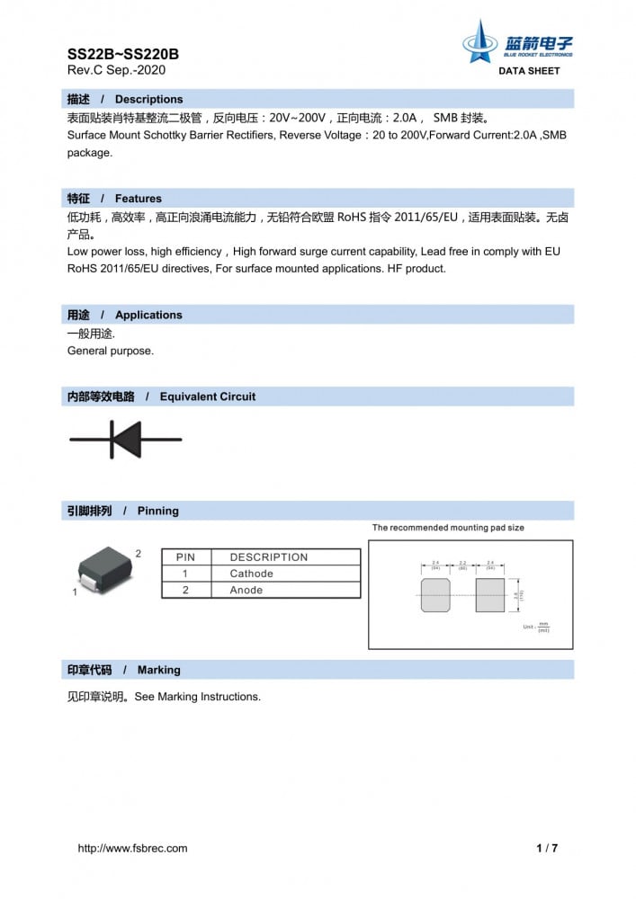 SS24B datasheet page 1