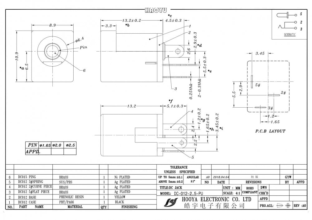 HOOYA DC-012-2.5-PU technical document preview