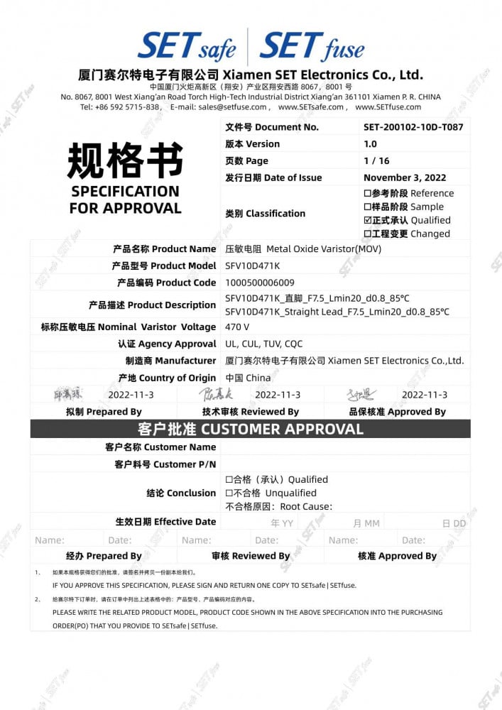 SET MOV specification page 1