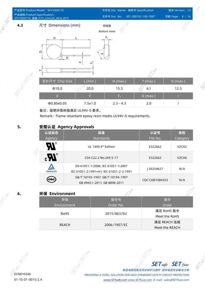 SET MOV specification page 8