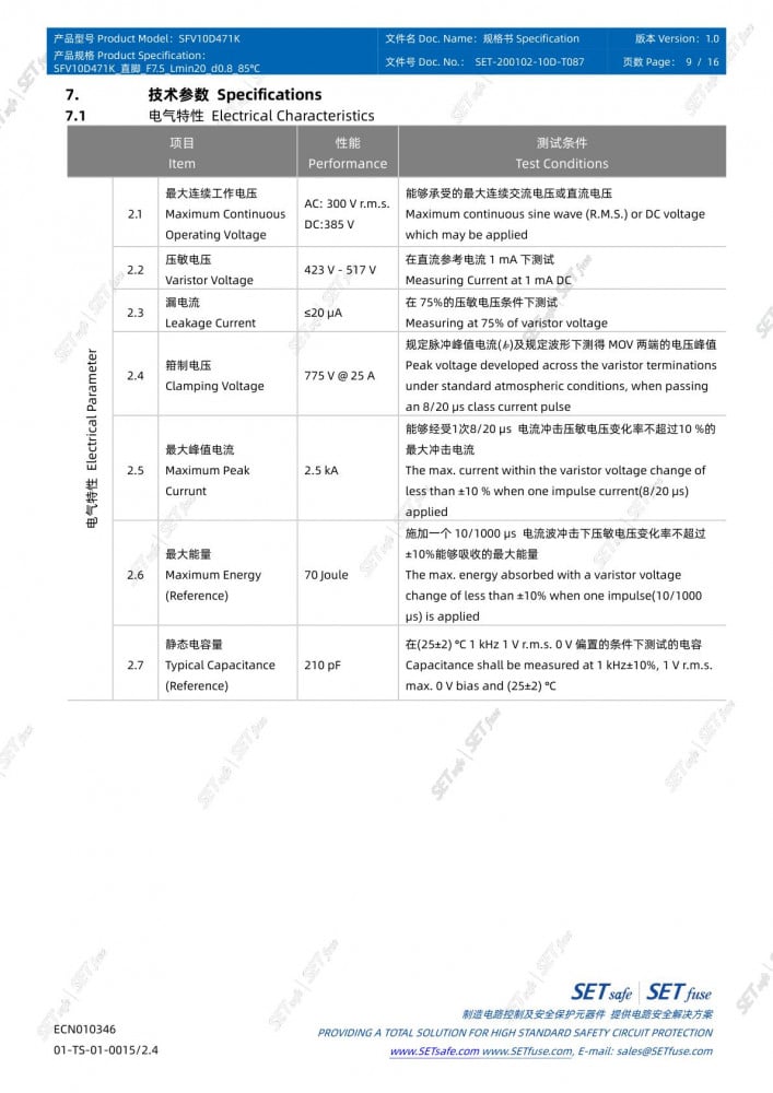 SET MOV specification page 9