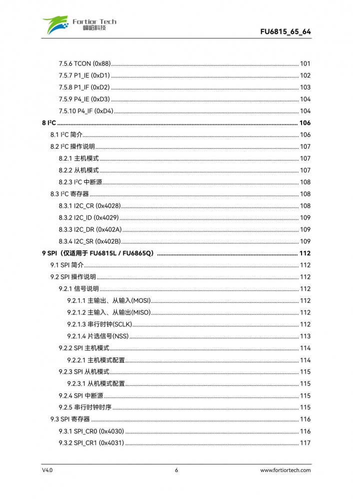 FU6815L datasheet page 6