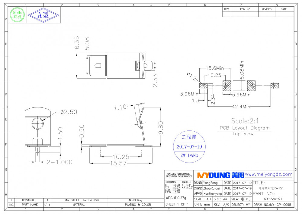 MY-AAA-01-R technical drawing page 1
