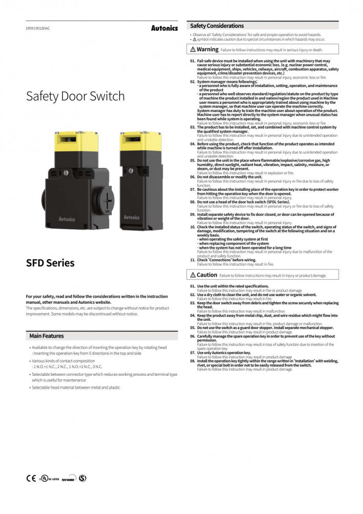 SFD Series technical document page 1
