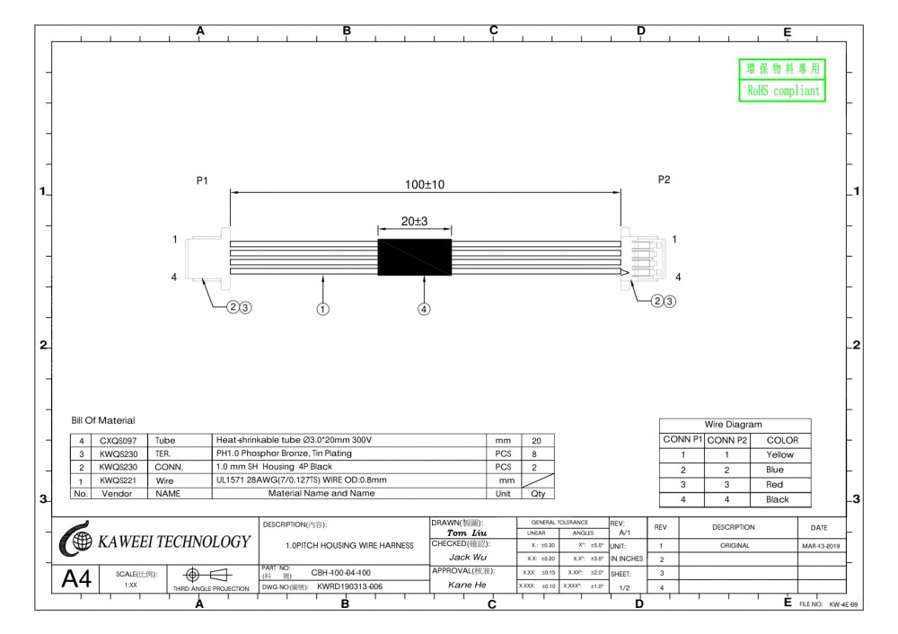 4210 cable assembly engineering drawing