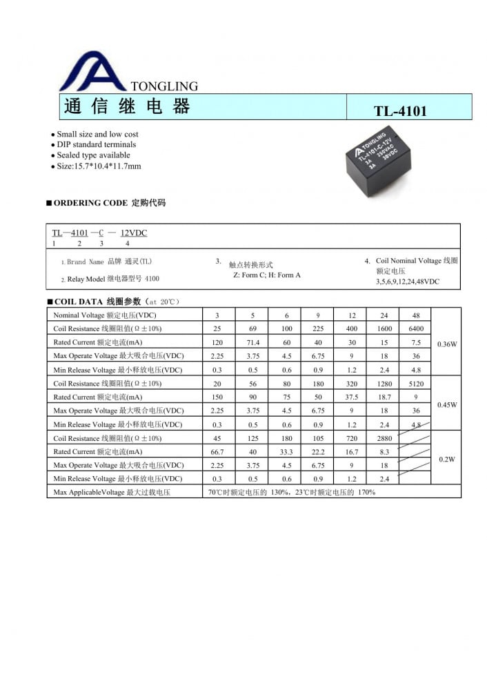 TL-4101-C-12V datasheet page 1
