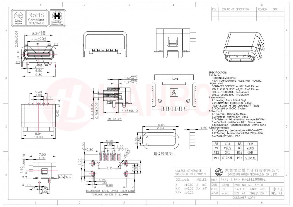 MC-374FD technical document page 1