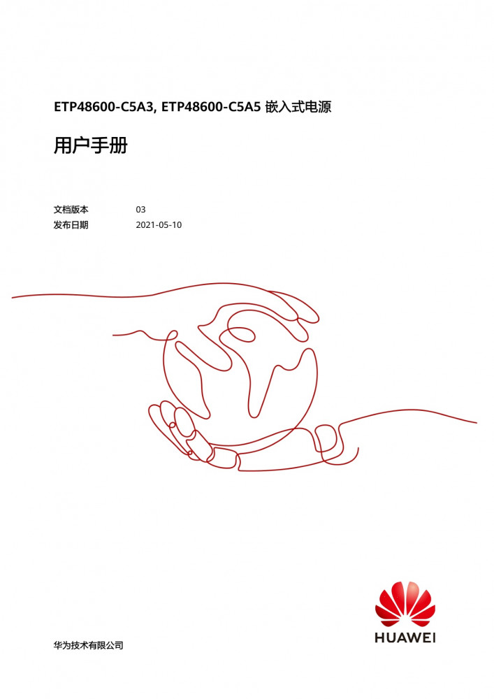 ETP48600-C5A3 manual page 1