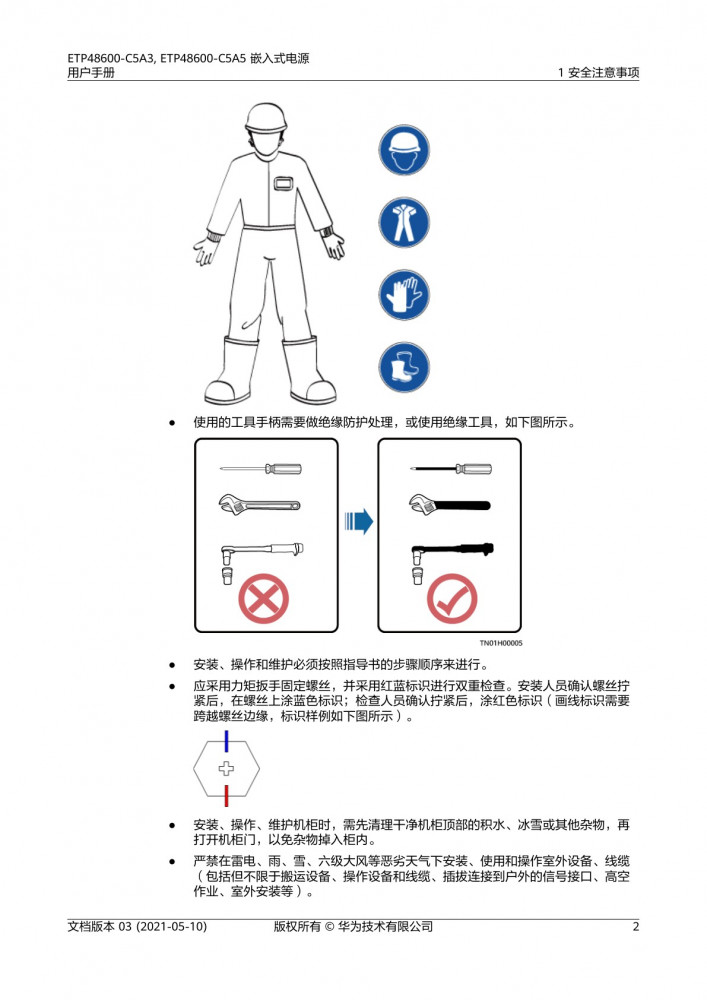 ETP48600-C5A3 manual page 10