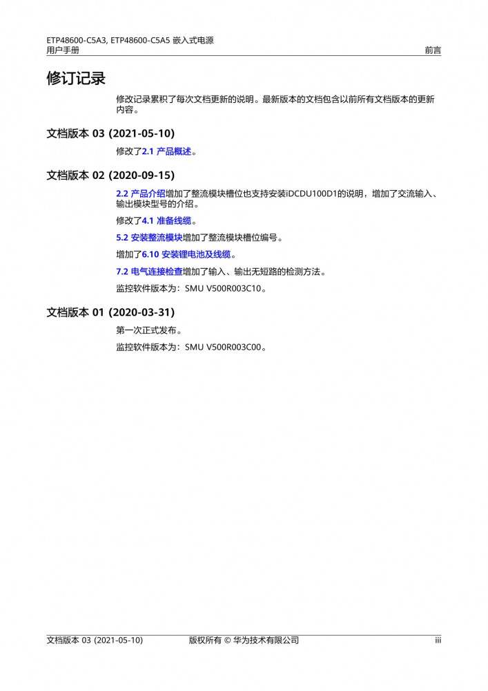 ETP48600-C5A3 manual page 4