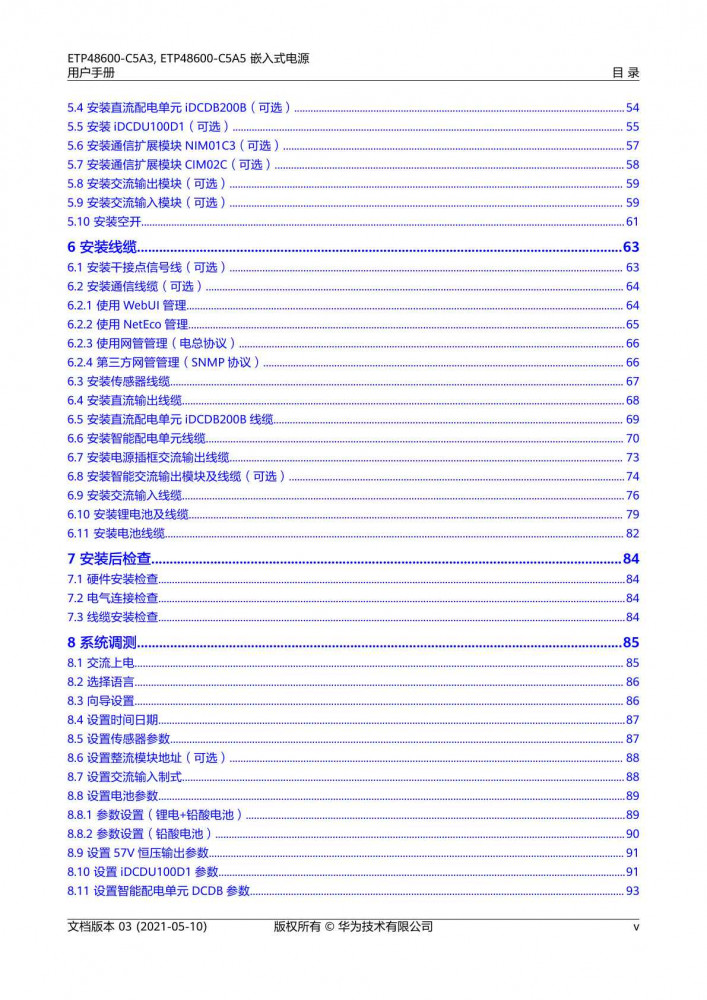 ETP48600-C5A3 manual page 6
