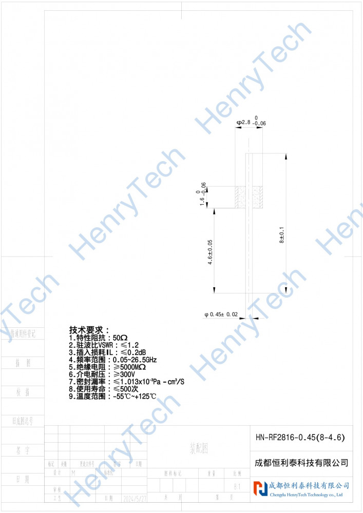 HenryTech HN-RF2816-0.45(8-4.6) technical drawing preview