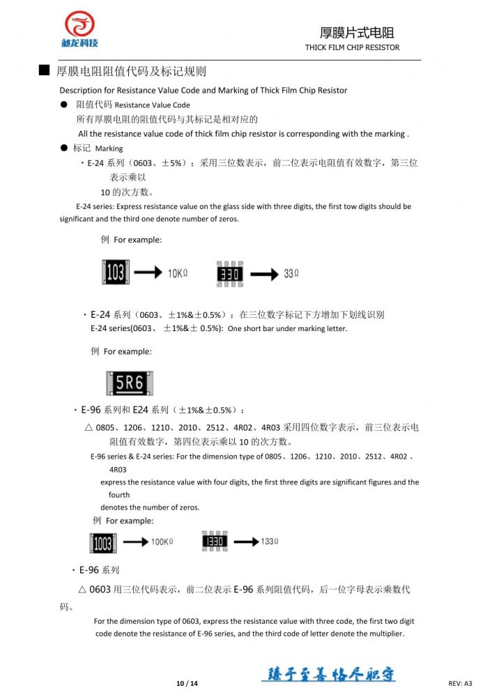 CHANGLONG datasheet page 10