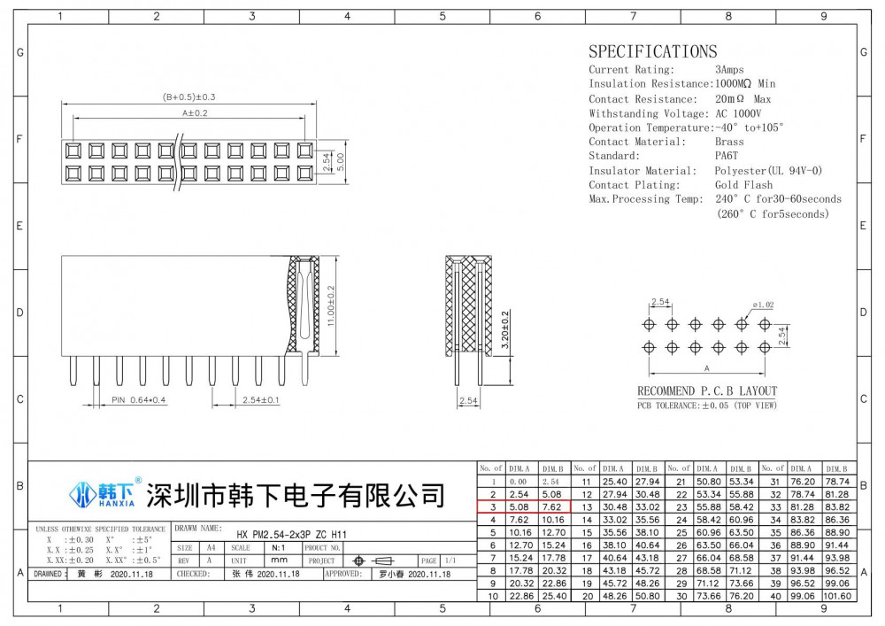 HANXIA HX PM2.54-2x3P ZC H11 technical drawing