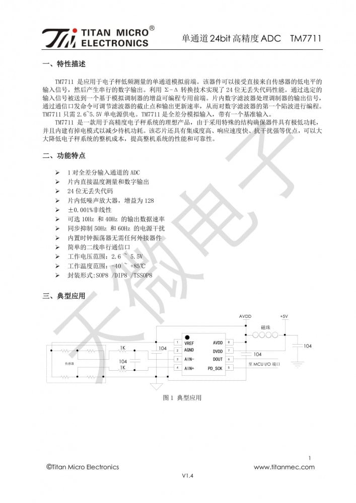 TM7711 datasheet page 1