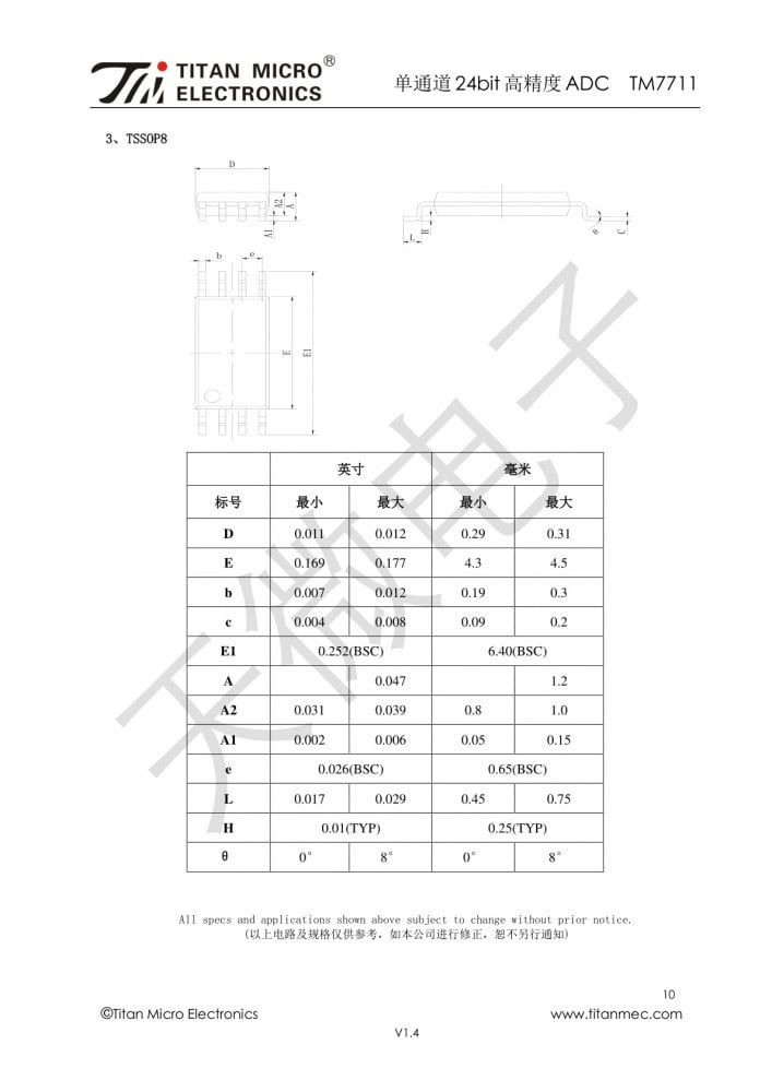 TM7711 datasheet page 10