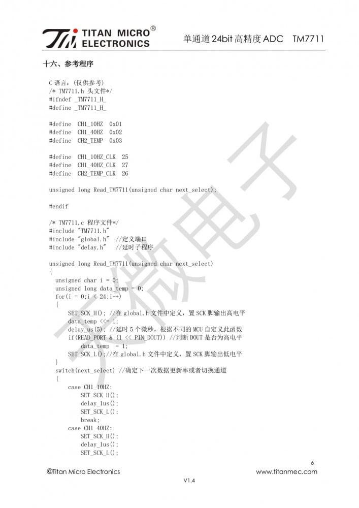 TM7711 datasheet page 6