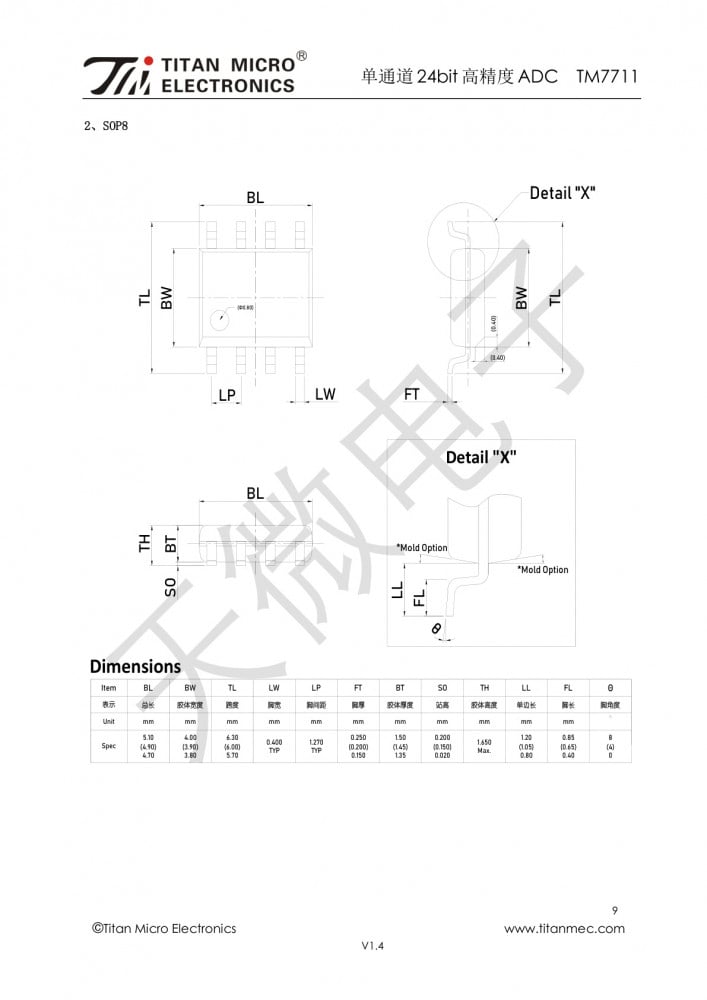 TM7711 datasheet page 9