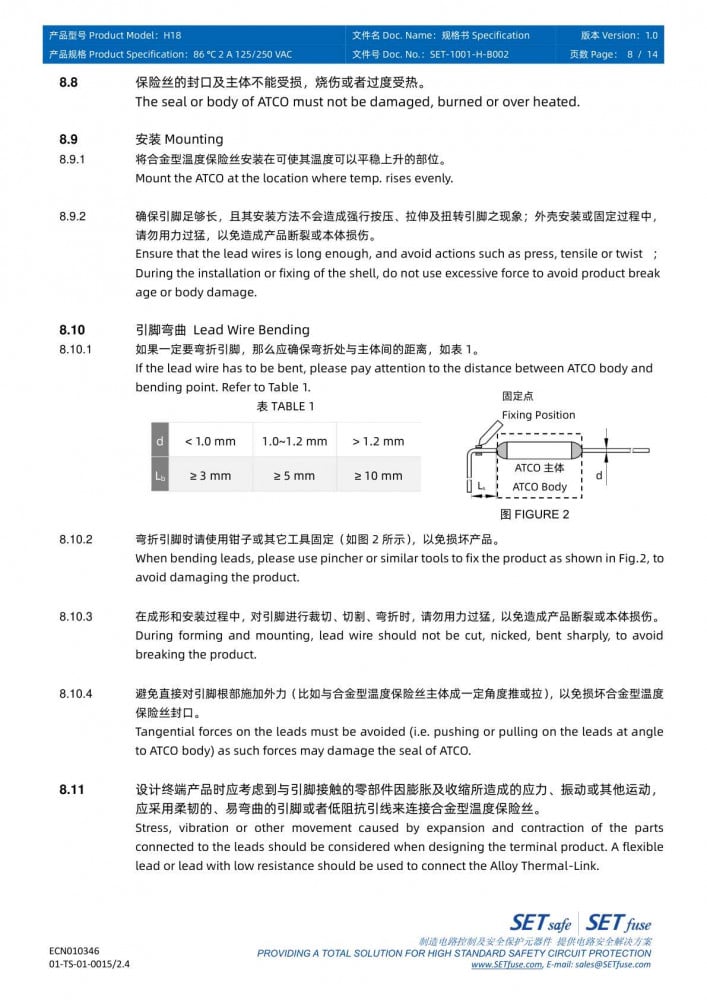 H18 datasheet page 8