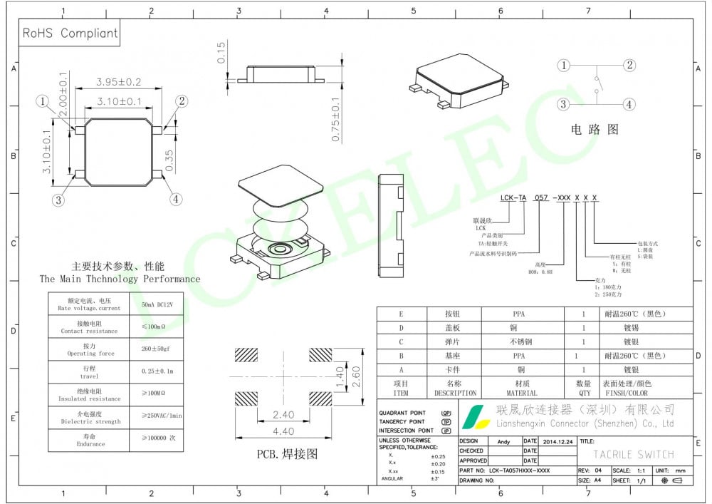 LCK-TA057H08-2WL technical document page