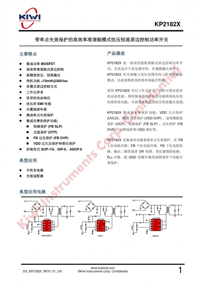 KP21825CSGA datasheet page 1