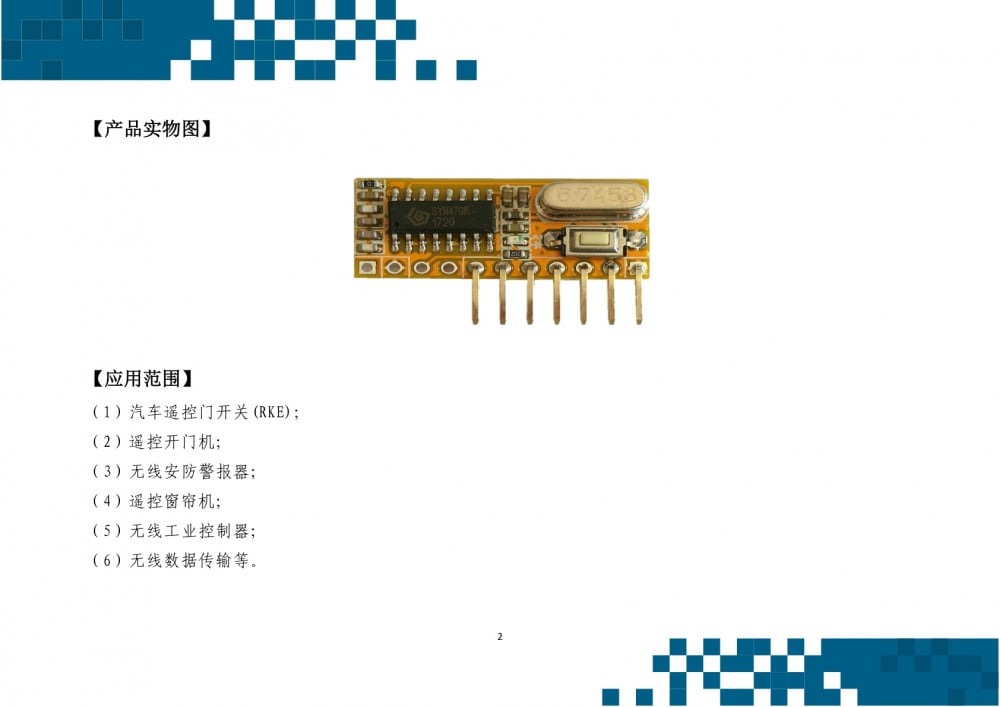 CNS-RXC6 datasheet page 4