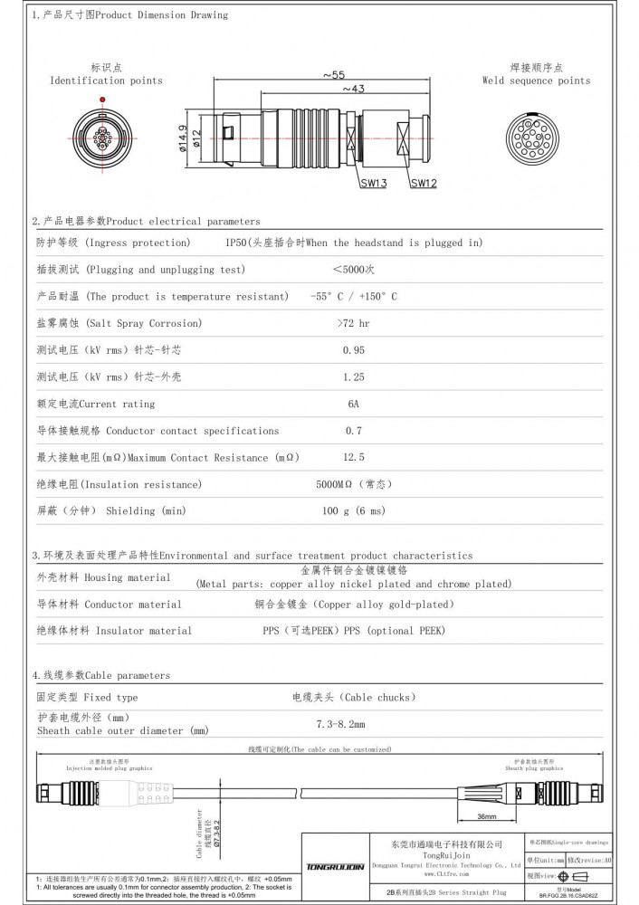 BR.FGG.2B.16.CSAD82Z technical document page