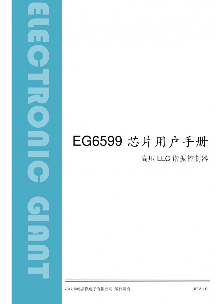 EG6599 datasheet page 1