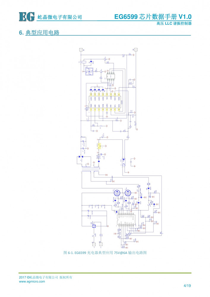 EG6599 datasheet page 7