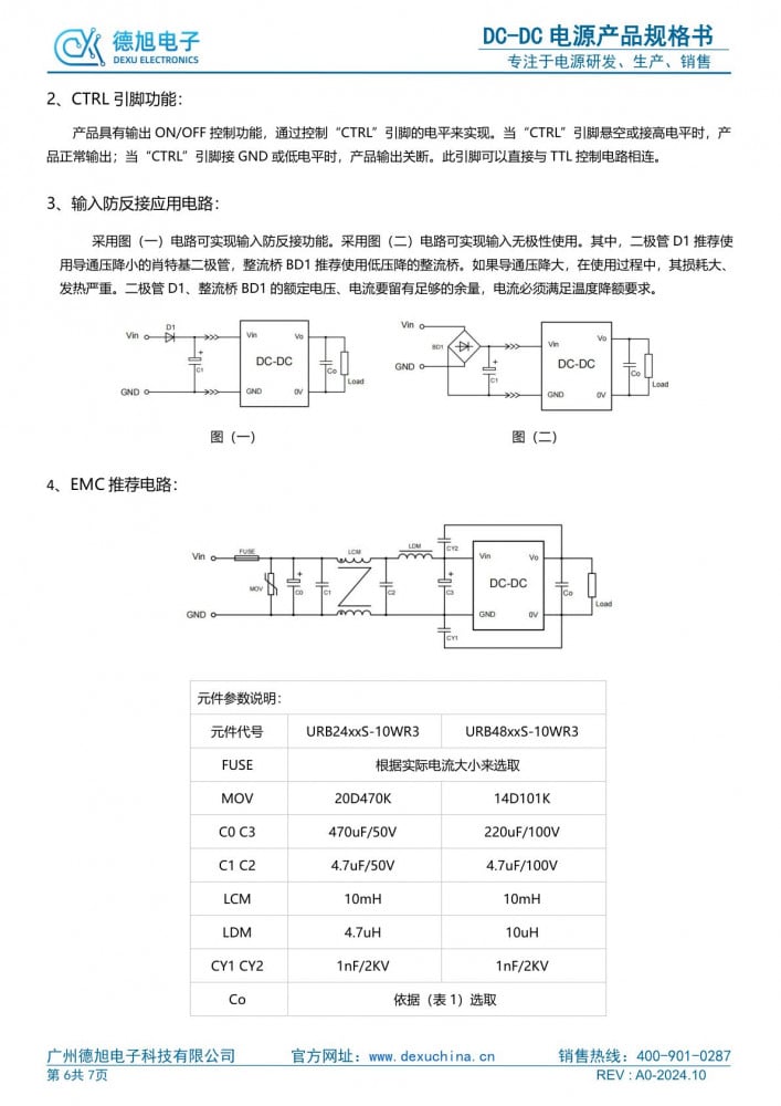 URB2405S-10WR3 datasheet page 6
