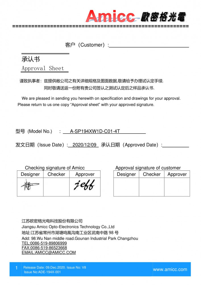 A-SP194XW1D-C01-4T approval sheet page 1