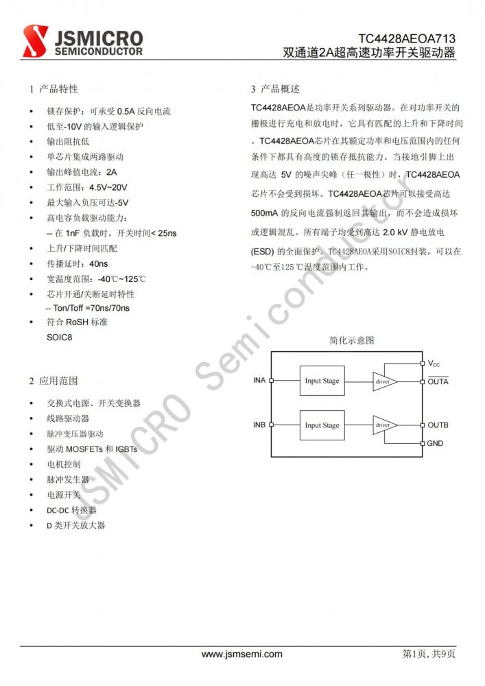 TC4428AEOA713 datasheet page 1