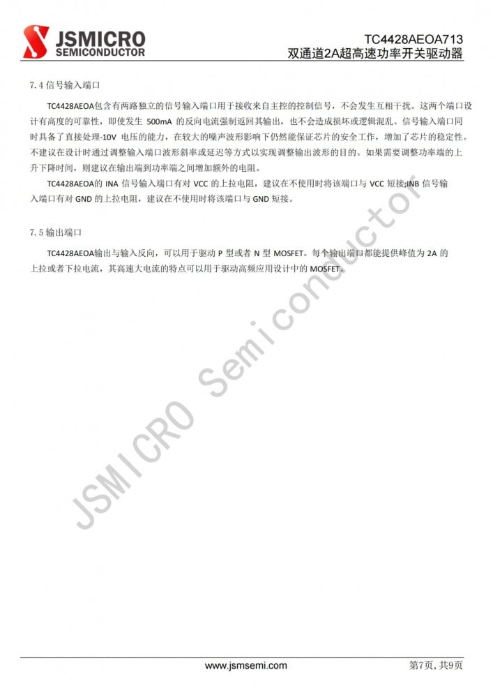 TC4428AEOA713 datasheet page 7