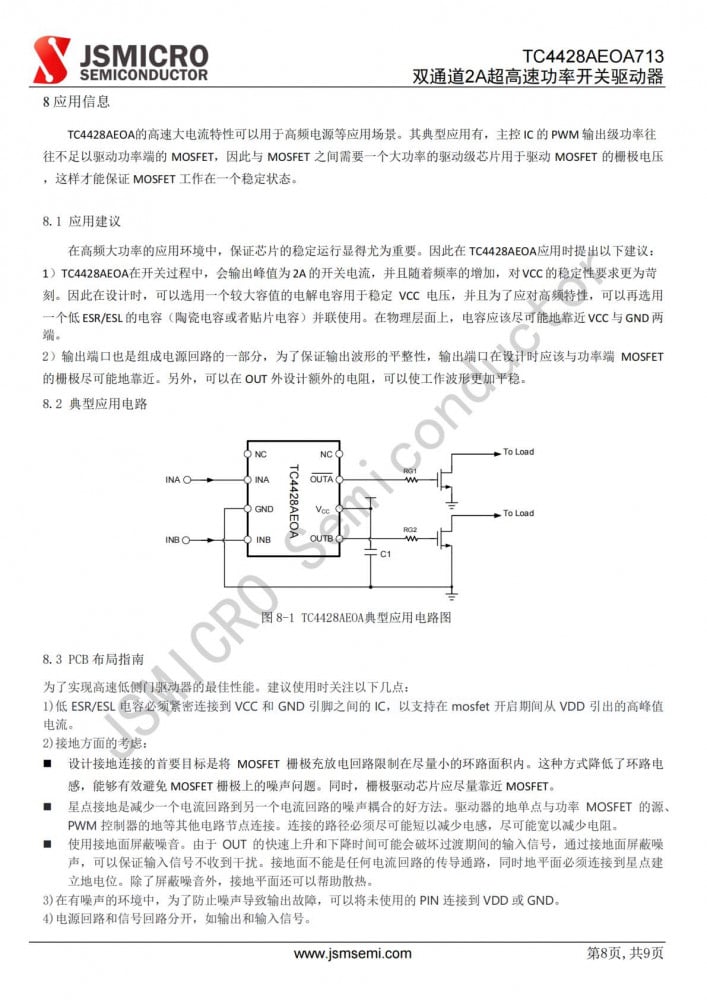 TC4428AEOA713 datasheet page 8