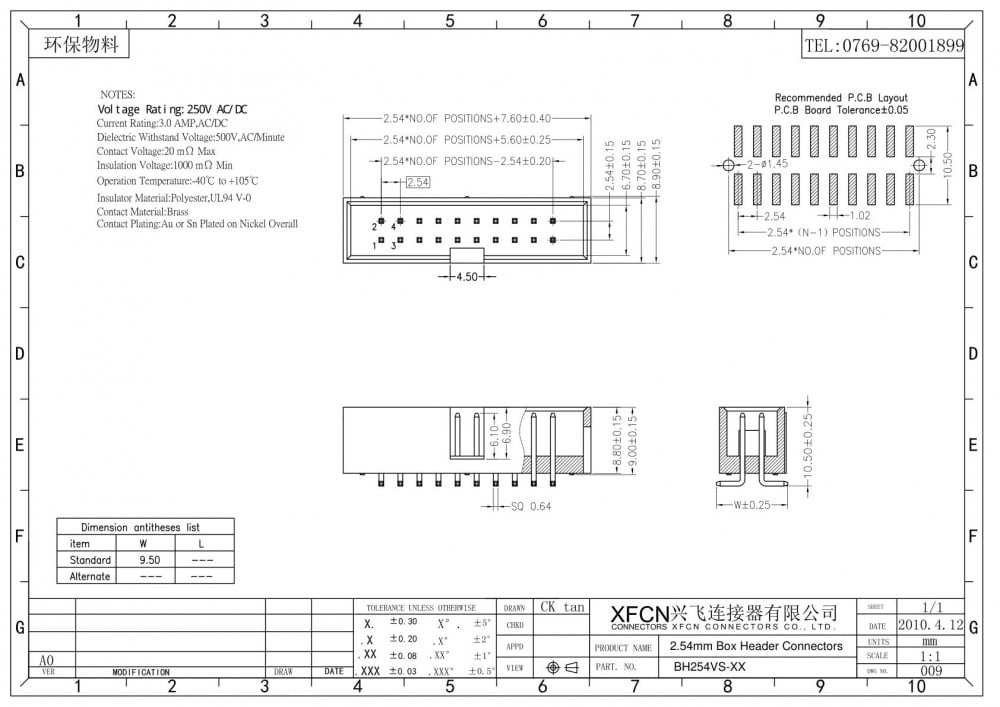 BH254VS-10P technical document preview