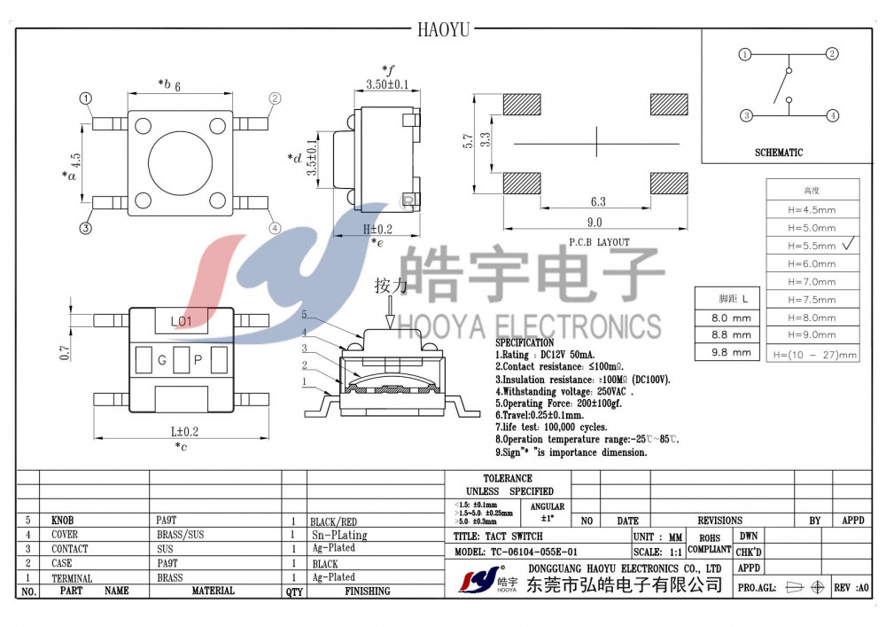 HOOYA TC-06104-055E-01 technical drawing page