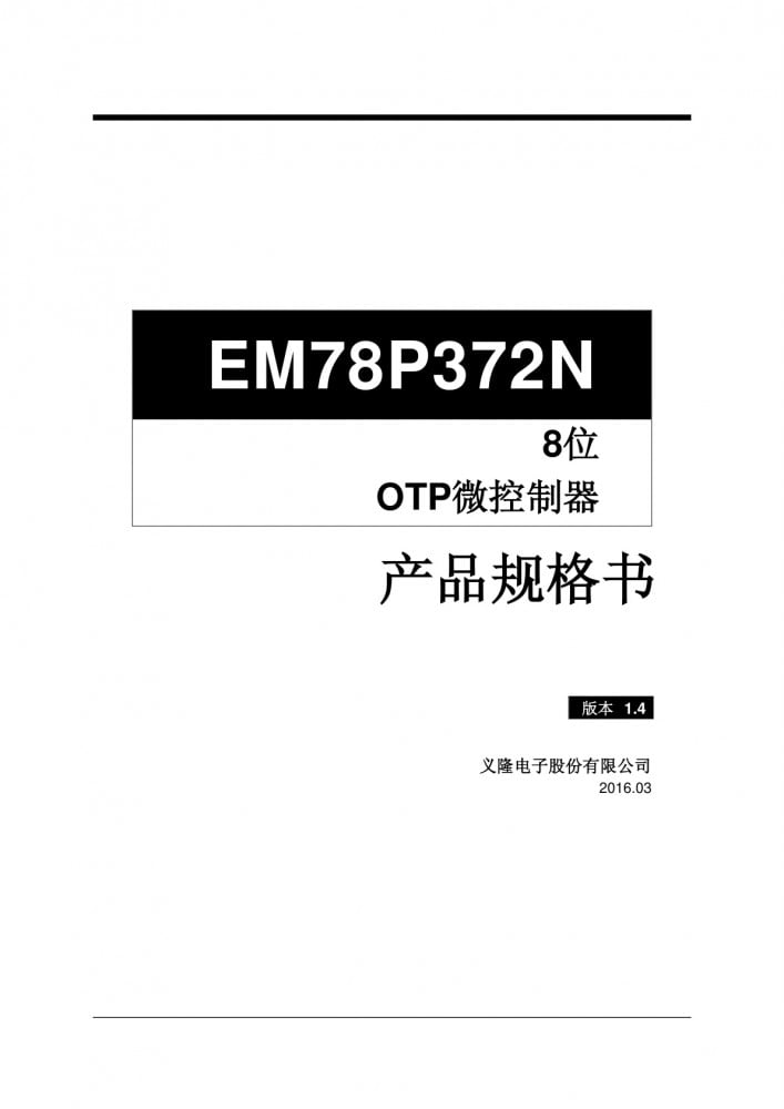 EM78P372N datasheet page 1