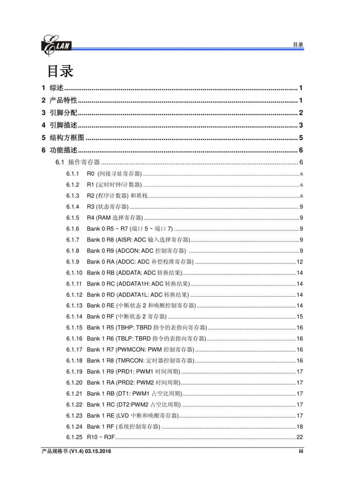 EM78P372N datasheet page 3