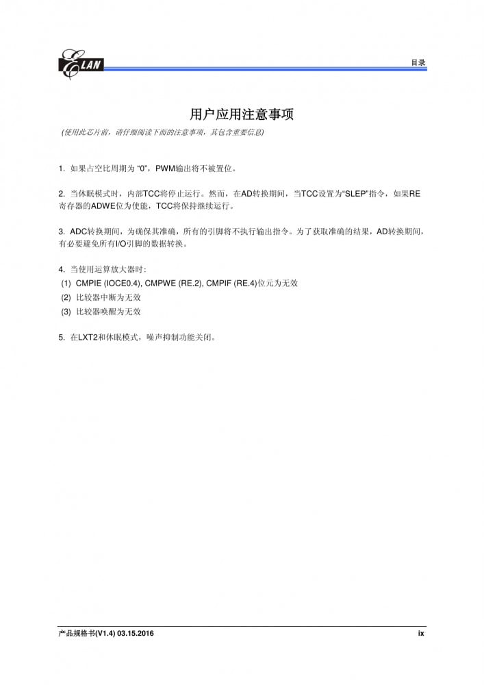 EM78P372N datasheet page 9