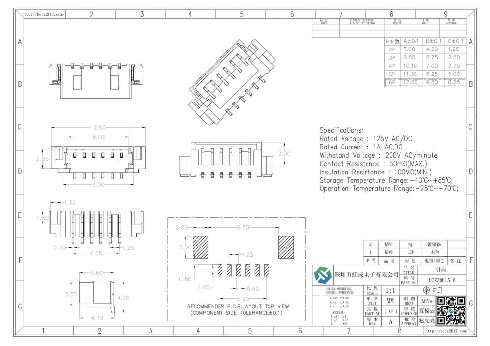HCZZ0015-6 technical drawing preview
