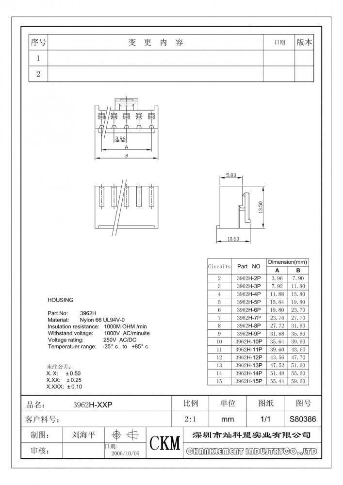 Ckmtw 3962H connector housing technical drawing
